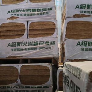 High Density Rock Wool Boards With Impact Resistance Fireproofing Video ...