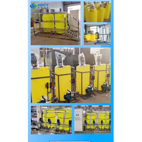 Automatic Integrated Dosing Device With Mixer Metering Pump ...