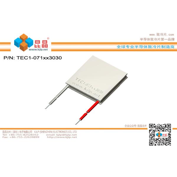 TEC1-071 Series (30x30mm) Peltier Chip/Peltier Module/Thermoelectric ...