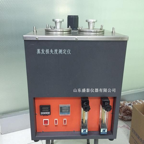 ASTM D972 Lab Lube Oil Grease Evaporation Loss Test Apparatus For ...